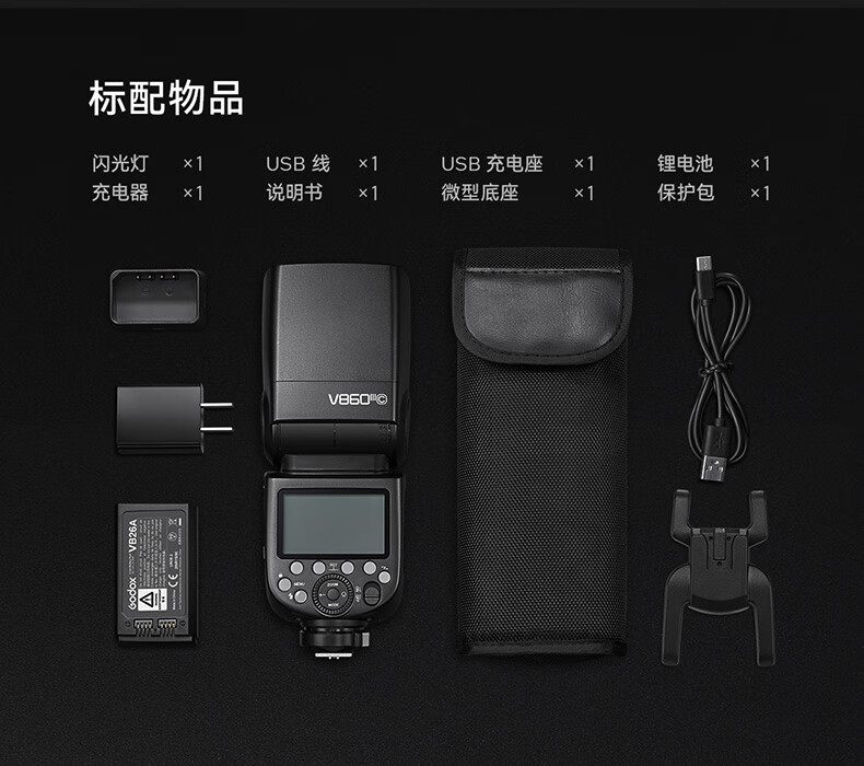 神牛(Godox) 闪光灯v860三代相机高速同步补光灯外拍灯V860佳能+S