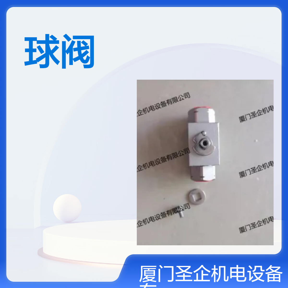 STAUFF西德福单向阀FI-RVZ-16SR-WD-B-W3-1 FI-RVZ-06SM-WD-B-W3-1 - 百度爱采购