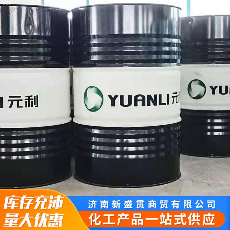 mdbe油漆涂料清洗剂稀释剂优势供应高沸点溶剂MDBE工业级二价酸酯 - 百度爱采购