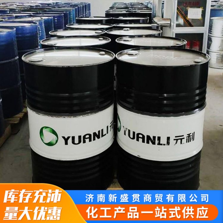 mdbe油漆涂料清洗剂稀释剂优势供应高沸点溶剂MDBE工业级二价酸酯 - 百度爱采购