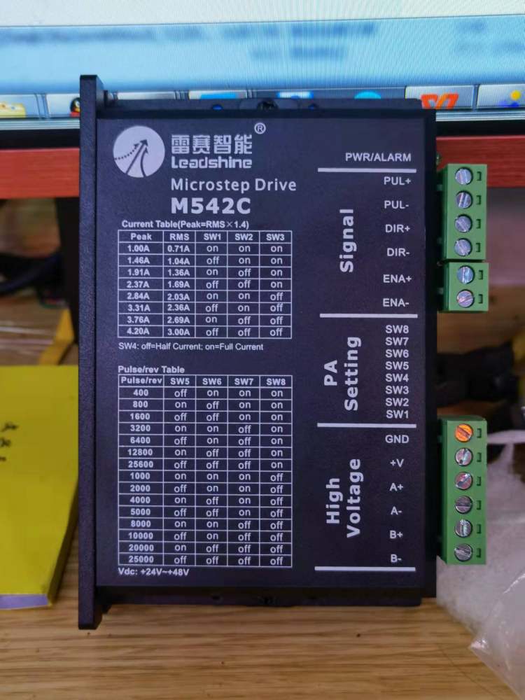 雷赛经济款系列M542C M556C MA860C MA860C-24 MA860CV3.0驱动器