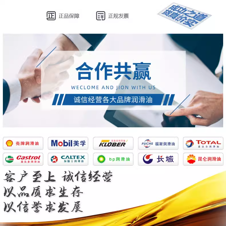 福斯 TITAN SAF 5045 EU 137 RED减震器油FUCHS 1579A CY EU175 - 百度爱采购