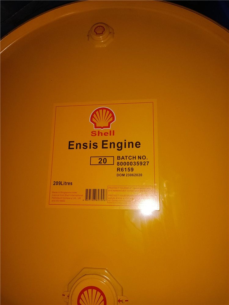 壳牌Shell Ensis Engine Oil 10W 20 30安施之防锈油 Oil 10W 20 - 百度爱采购