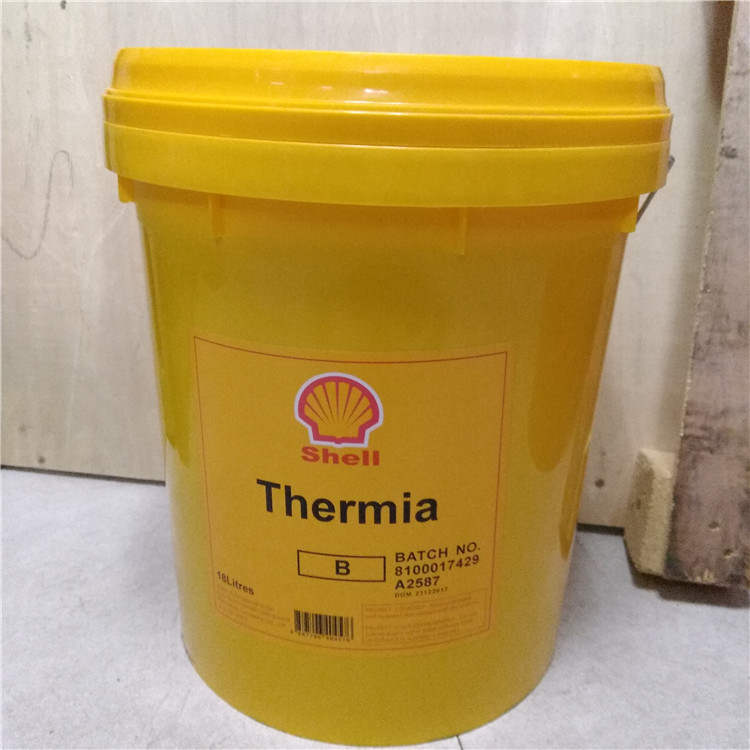 壳牌热美亚B热传导润滑油Shell Thermia B导热油淬火油18L润滑油 - 百度爱采购