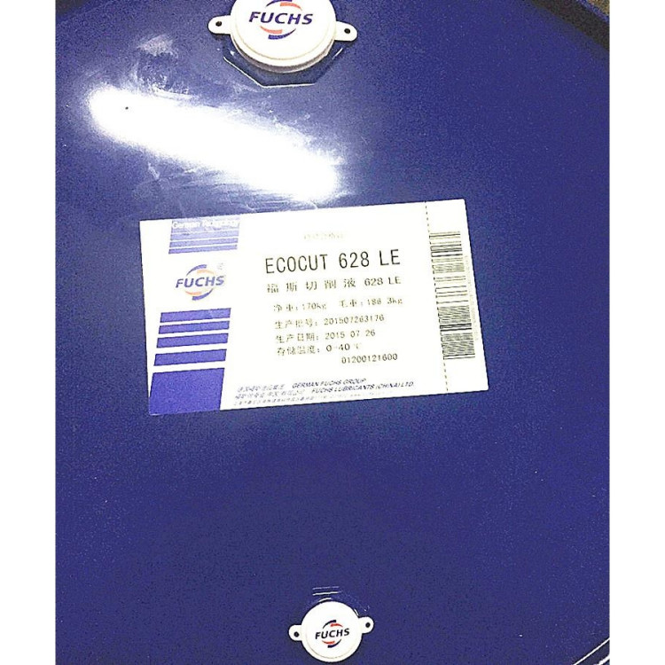 FUCHS/福斯 ECOCUT 610 615 628 715 720 732 LE 7520 LE-S低油雾