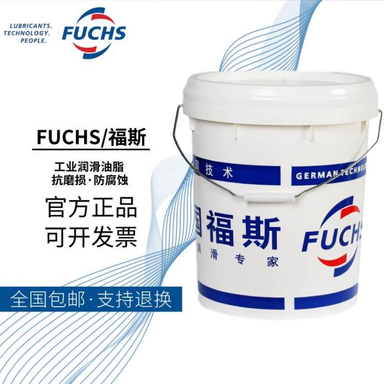 FUCHS/福斯 ECOCUT 610 615 628 715 720 732 LE 7520 LE-S低油雾