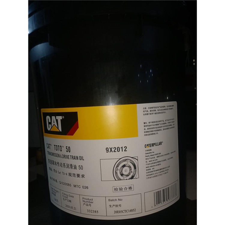 CAT卡特TDTO 30变速箱和传动系润滑油SAE30 TO-4/9X-2010齿轮油 - 百度爱采购