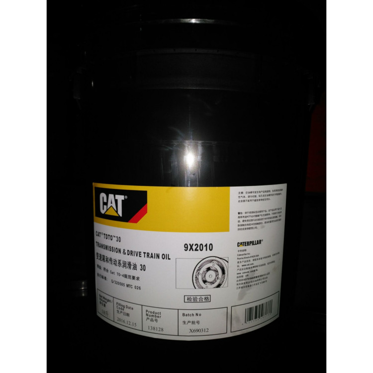 CAT卡特TDTO 30变速箱和传动系润滑油SAE30 TO-4/9X-2010齿轮油