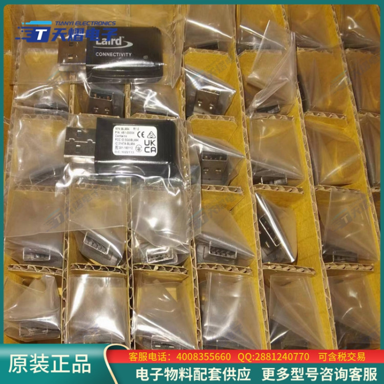 HW-SMARTLYNQ-G 电子元件开发板SMARTLYNQ DATA CABLE JTAG - 百度爱采购