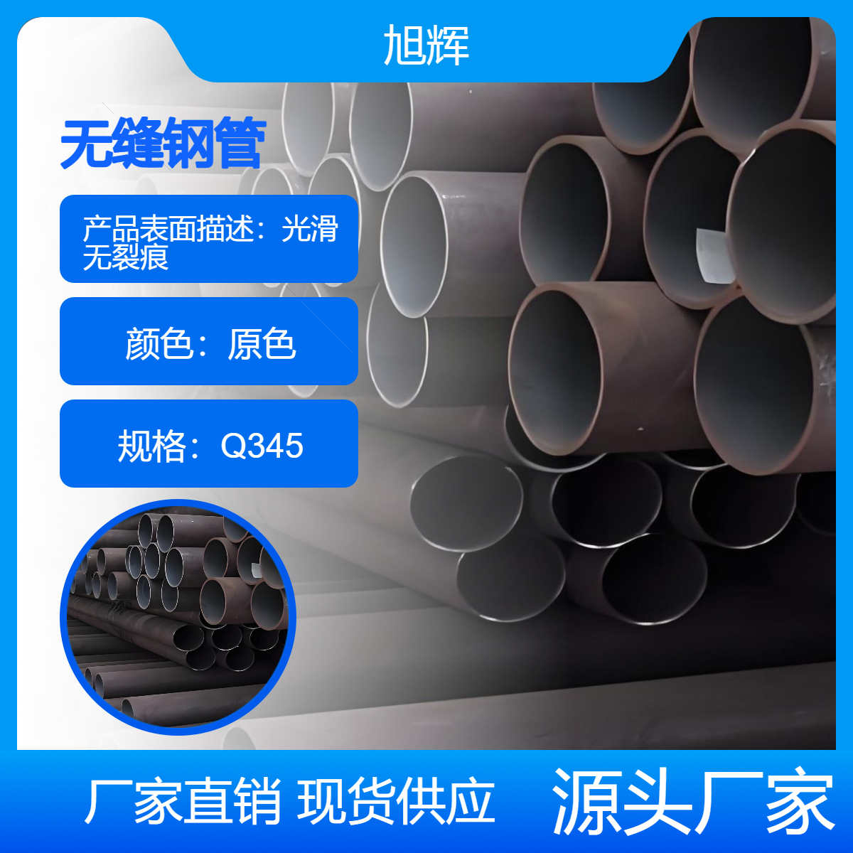 Q355D无缝钢管 Q355E无缝管-40℃ GB6479-2013压力容器用低温钢管