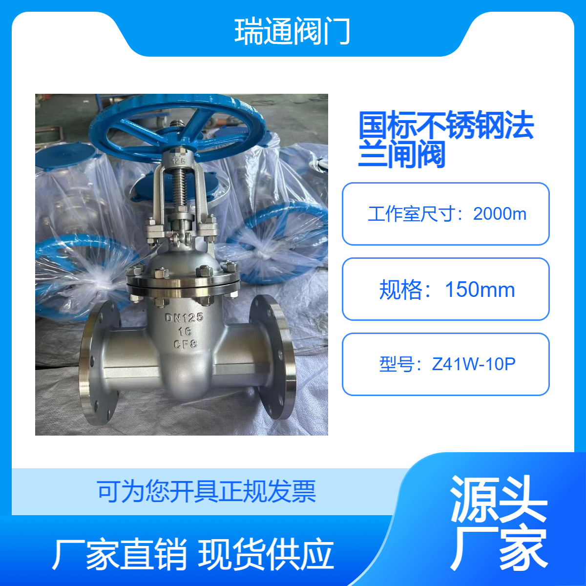 手动304/316L不锈钢法兰明杆闸阀Z41W-16P高温蒸汽导热油厂 家批发