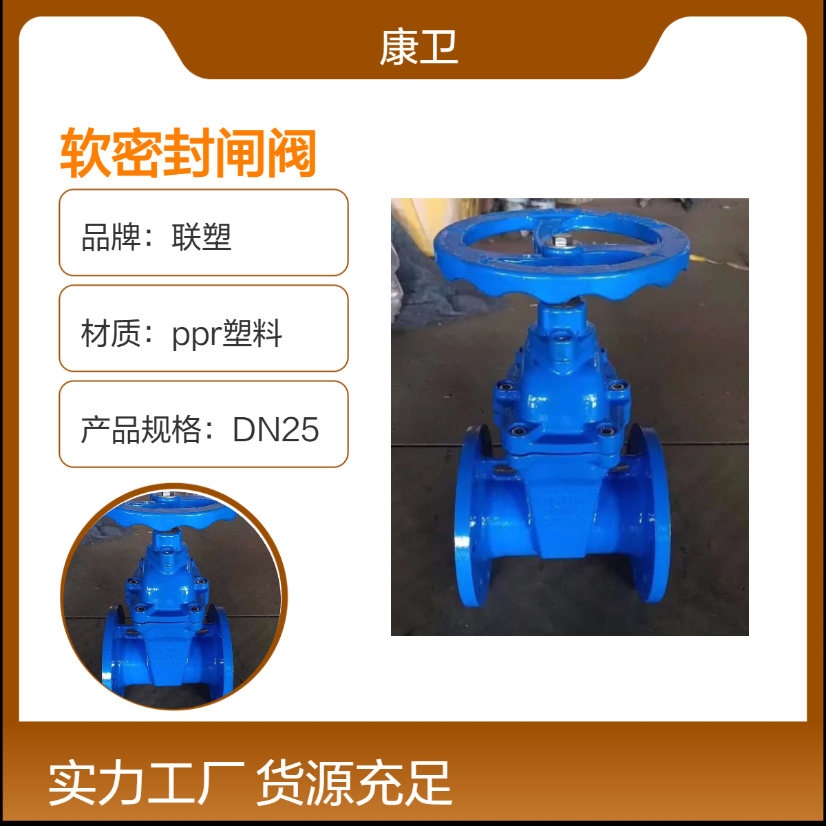 软密封闸阀Z45X-16Q DN80 暗杆 明杆 零泄漏 结构紧凑运行平稳 - 百度爱采购